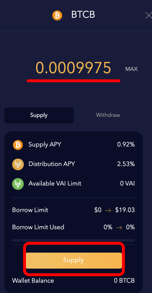 【DeFi】VenusにBTCを預けて金利をもらう方法