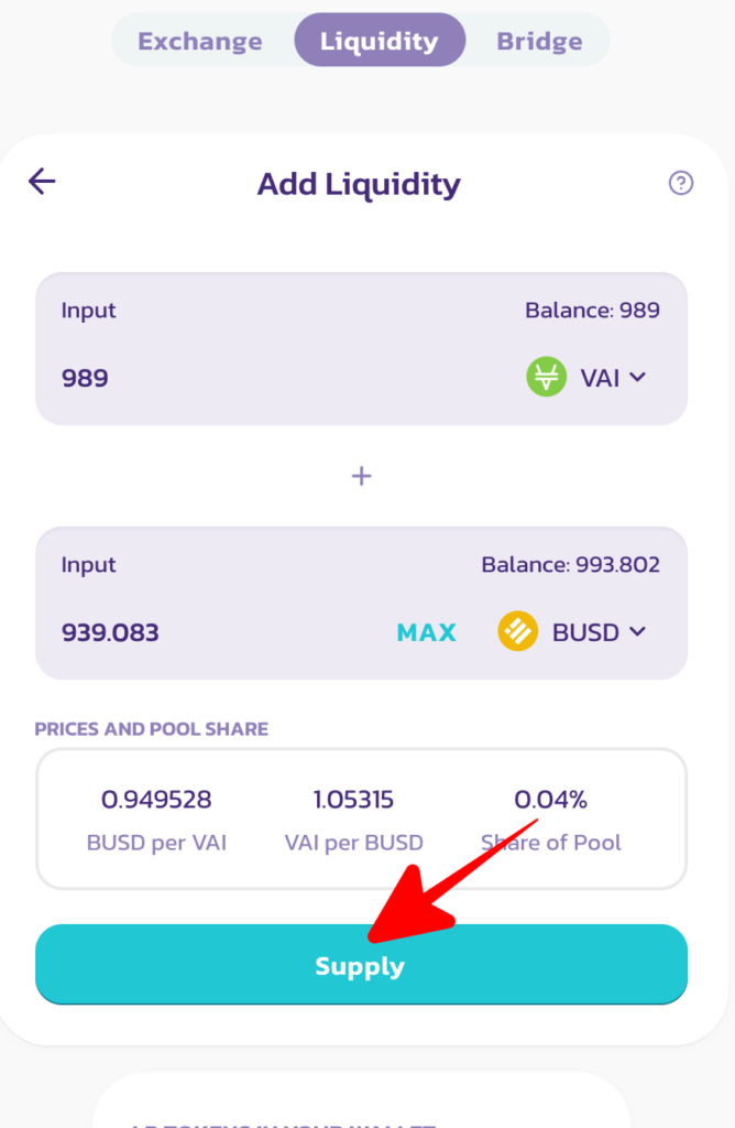 【DeFi】venusでBTCを担保にして借りた仮想通貨（BUSDとVAI）をPancakeSwapで運用する方法
