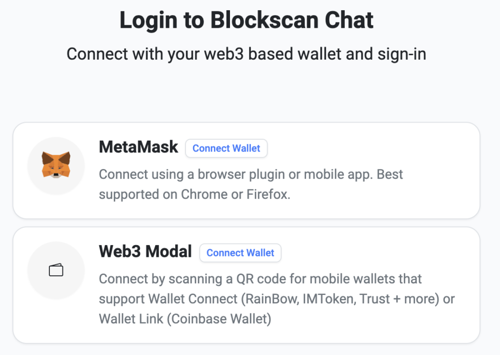 【Blockscan Chat】気づいてます？Etherscanにチャット機能が追加されていますよ！