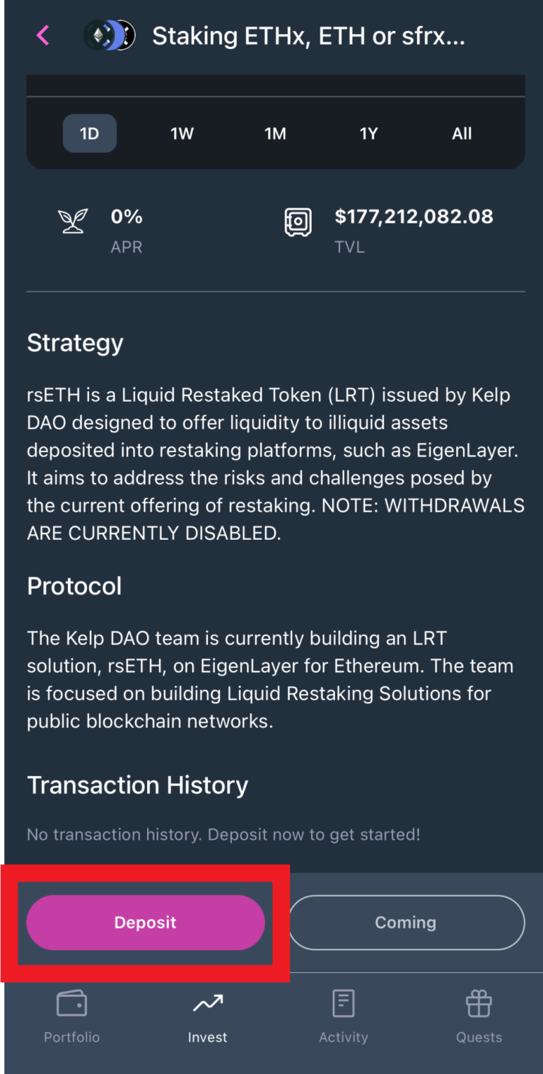 RainmakerでKelp DAOにETHをデポジットする流れを画像で解説